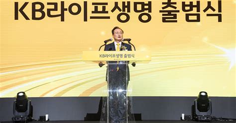 이환주 Kb라이프생명 대표 차별화된 상품과 서비스로 고객 경험 혁신 이룰 것” 조선비즈