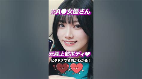 元陸上部の引き締まったボディを持つ美女♡ セクシー女優 Shorts 可愛い Youtube