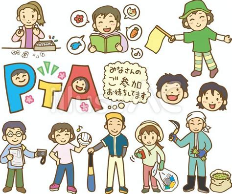 Ptaのイラストセット（カラー）イラスト No 1125825／無料イラストフリー素材なら「イラストac」