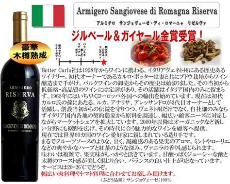 【楽天市場】ソムリエ厳選！フルボディーファンの為の赤ワイン6本セット！ワイン セット ワインセット 赤ワインセット ギフト 御中元 赤ワイン