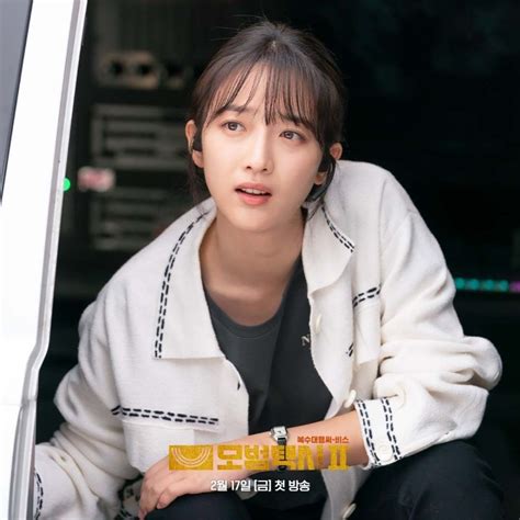 9 Bukti Pyo Ye Jin Bucin Dengan Lee Je Hoon Di Drama Taxi