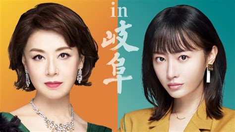 ドラマ『最高のオバハン 中島ハルコ2』はnetflix・huluで配信【見逃し配信・サブスク】 ネット動画探索隊