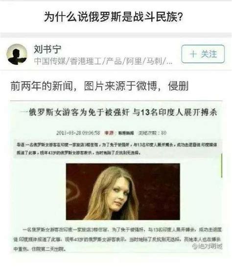 為什麼說俄羅斯人是戰鬥民族？ 每日頭條