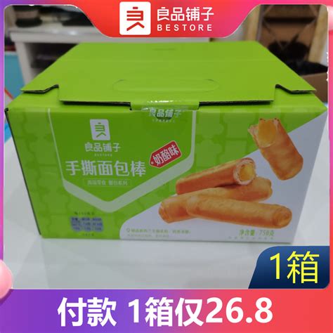 良品铺子手撕面包棒750g小面包整箱早餐吐司糕点零食小吃休闲食品虎窝淘