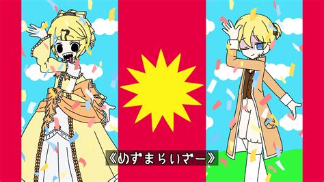 Kagamine Rin Kagamine Len Riliane Lucifen Dautriche And Allen
