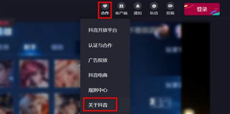 抖音被封禁怎么解封360新知