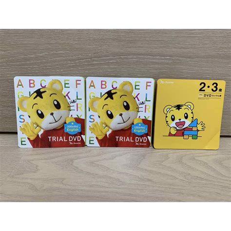 Benesse こどもちゃれんじ English Trial Dvd 2･3歳体験版 3枚セットの通販 By Ys Shop｜ベネッセならラクマ
