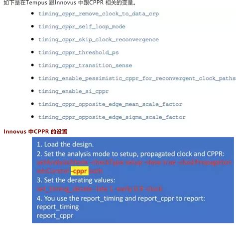 crpr cppr csdn博客