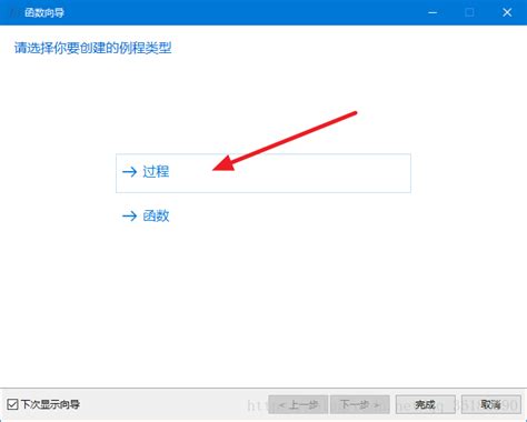 mysql 利用navicat声明一个简单的存储过程 navicat 声明参数 csdn博客