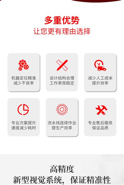落地式高精密视觉喷射点胶机sps 313f 落地式高精密视觉喷射点胶机sps 313f