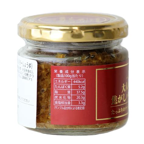 大人のための焦がしバターしょうゆ Kitano Selection 北野エース公式通販【 北野エースweb Shop】