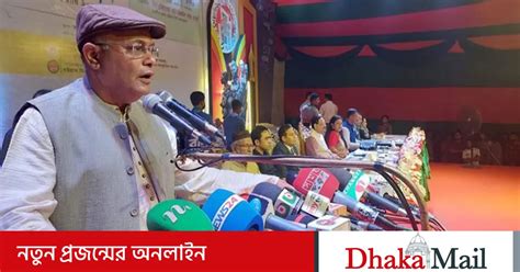 বিশ্বচোর বিএনপির মুখে দুর্নীতির কথা শুনলে গাধাও হাসে তথ্যমন্ত্রী