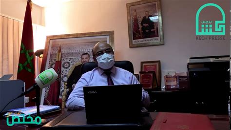 ‏لقاء خاص مع السيد مولاي أحمد الكريمي مدير الأكاديمية Youtube