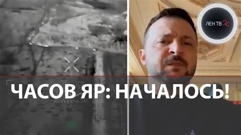 Часов Яр: начало | Украину в НАТО не берут | Затрофеили немецкую БМП ...