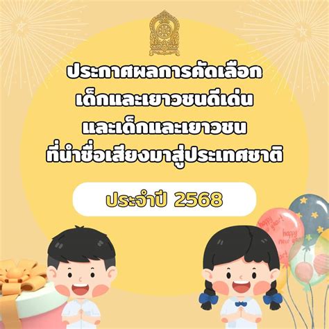 Maker Robotics ขอแสดงความยินดีกับอีกหนึ่งรางวัลครับ