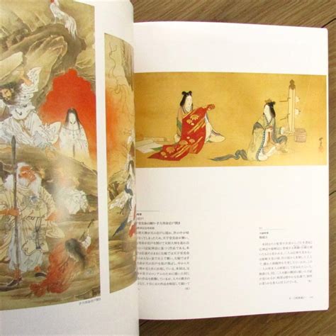 河鍋暁斎・暁翠展 まつのは書林