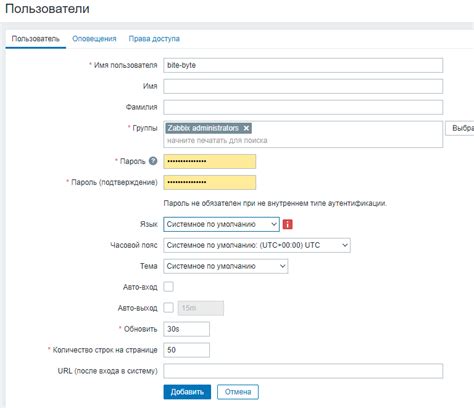 Первые шаги с Zabbix Блог Itшника