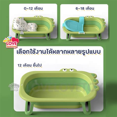อ่างอาบน้ำเด็ก อ่างเด็ก พับเก็บได้ มีรูระบายน้ำ รุ่นไดโนเสาร์ A4 Baankonglen Thaipick