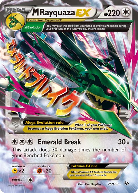 Rayquaza Pokémon Detail
