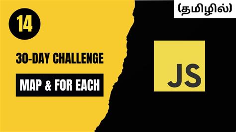 Day 14 JavaScript Battle Map Vs ForEach Tamil