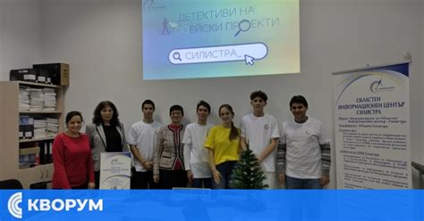Ученици от Силистра са част от националната кампания Детективи на
