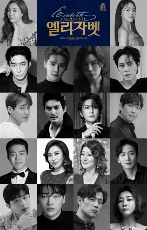 공식 엘리자벳 측 옥주현 캐스팅 관여 NO논란 계속 유감 원작자 계약 준수 텐아시아
