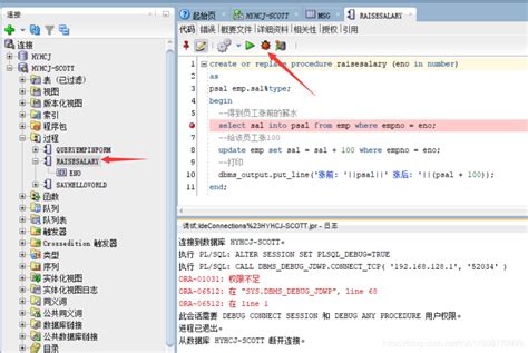 Oracle数据库——存储过程和自定义函数oracle 存储过程定义一个函数怎么写 Csdn博客