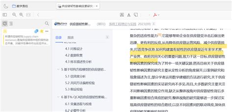 Highlight Ink Movement Issues Zotero Forums