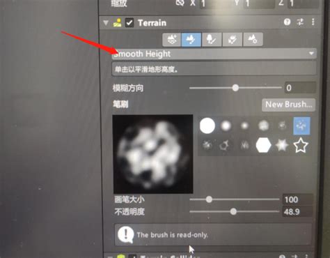 笔刷不能在地形上刷是什么问题 技术问答 Unity官方开发者社区