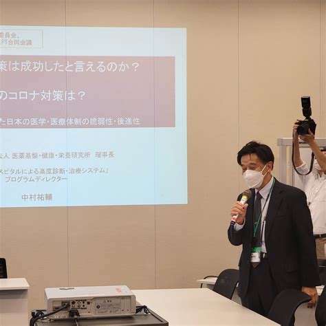 日本のコロナ対策 中村祐輔氏の講演を聞く 衆議院議員 古屋 範子オフィシャルブログ Powered By Ameba