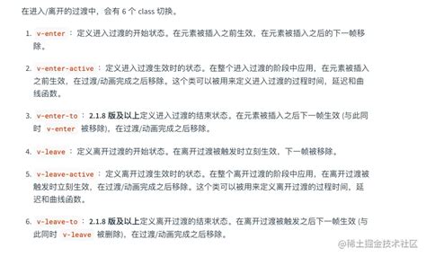 仿van Popup实现一个从底部弹出的popup有点类似于手风琴的展开收起，如果自己手动通过css去实现，还是挺麻烦的 掘金