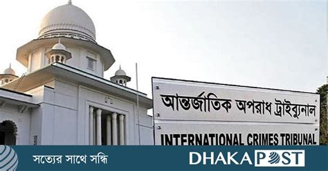 রংপুরে আবু সাঈদ হত্যা ৪ আসামি ট্রাইব্যুনালে