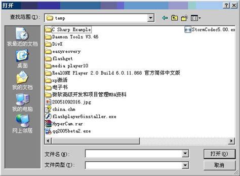 C OpenFileDialog And SaveFileDialog Cad人生 博客园