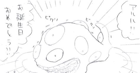 絵師ケロ】 【絵師ケロ】章屋さんhpb！【交流】 ちょめ彦のマンガ Pixiv