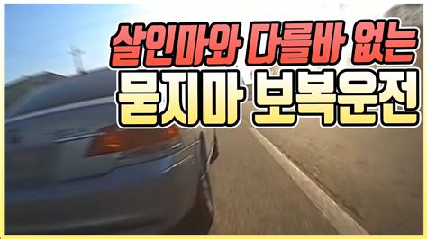 4909회. 아무 이유없이 왜그러세요? - YouTube