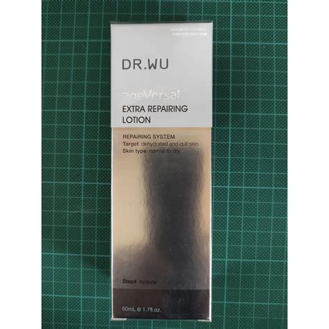 全新有盒有封膜 Drwu 超逆齡修復精華乳50ml 可集點 照片為實體盒裝拍攝 蝦皮購物