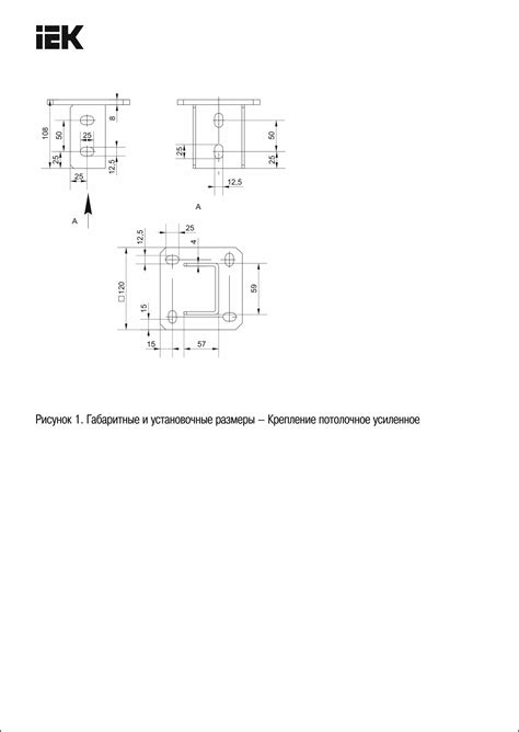 Крепление потолочное усиленное 50х70-4,0 HDZ IEK (CLM51D-KPP-50-70-40 ...