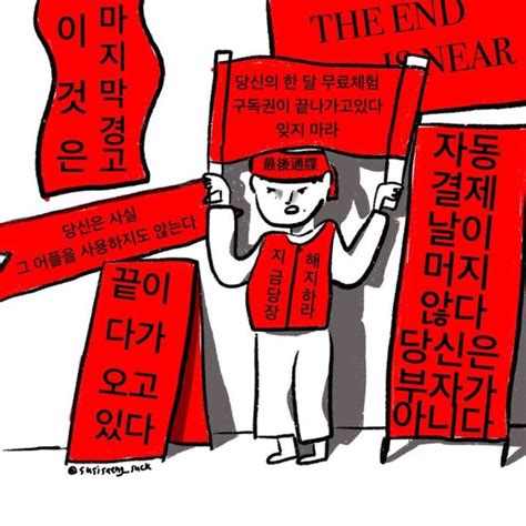 Meme💬에 있는 Mody M님의 핀 2024 웃긴 표지판 웃긴 밈 웃긴