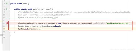 Spring启动流程源码分析