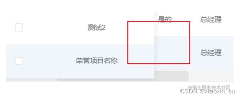 Elementui Table Fixed设置后，表格无法对齐，滚动条被覆盖（亲测有用）el Table Fixed时遮挡了滚动条 Csdn博客