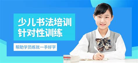 南京少儿书法培训班 地址 电话 秦汉胡同教育