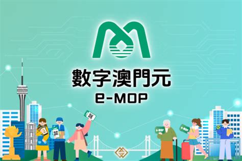 首頁｜澳門金融管理局