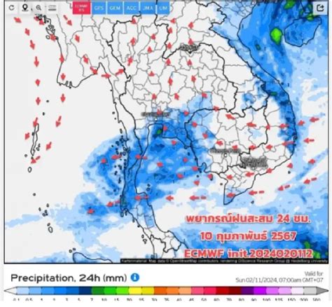 กรมอุตุฯ เผยมวลอากาศเย็นปกคลุมอีสานตอนบน ตรุษจีนนี้หนาวแน่ ไทยนิวส์