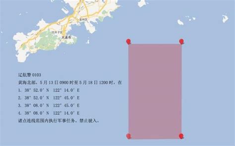 我國首艘國產航母今天出海海試 拖船已到位現場傳鞭炮聲 每日頭條