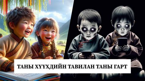 ХӨДӨЛМӨРЧ СЭТГЭЛГЭЭ ХААНААС БИЙ БОЛДОГ ВЭ Youtube