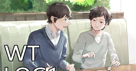 World Trigger Bl Bottom Osamu Wt Log1 December 15th 2022 Pixiv