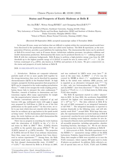 Status And Prospects Of Exotic Hadrons At Belle II