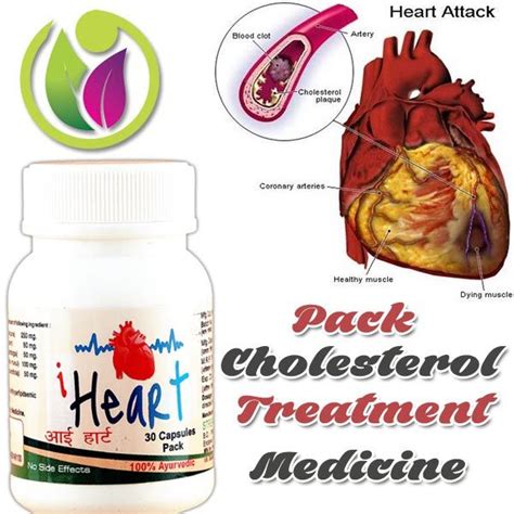 Pack Cholesterol Treatment Medicine At Best Price In Ludhiana Id 1645822