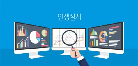 돈관리 자금관리 빼놓으면 안되는 5단계 금융 집짓기 네이버 블로그