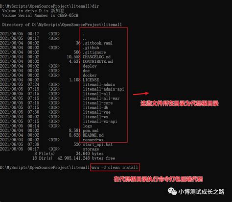 软件测试简历上实战项目：开源项目部署 Litemall商城 Csdn博客